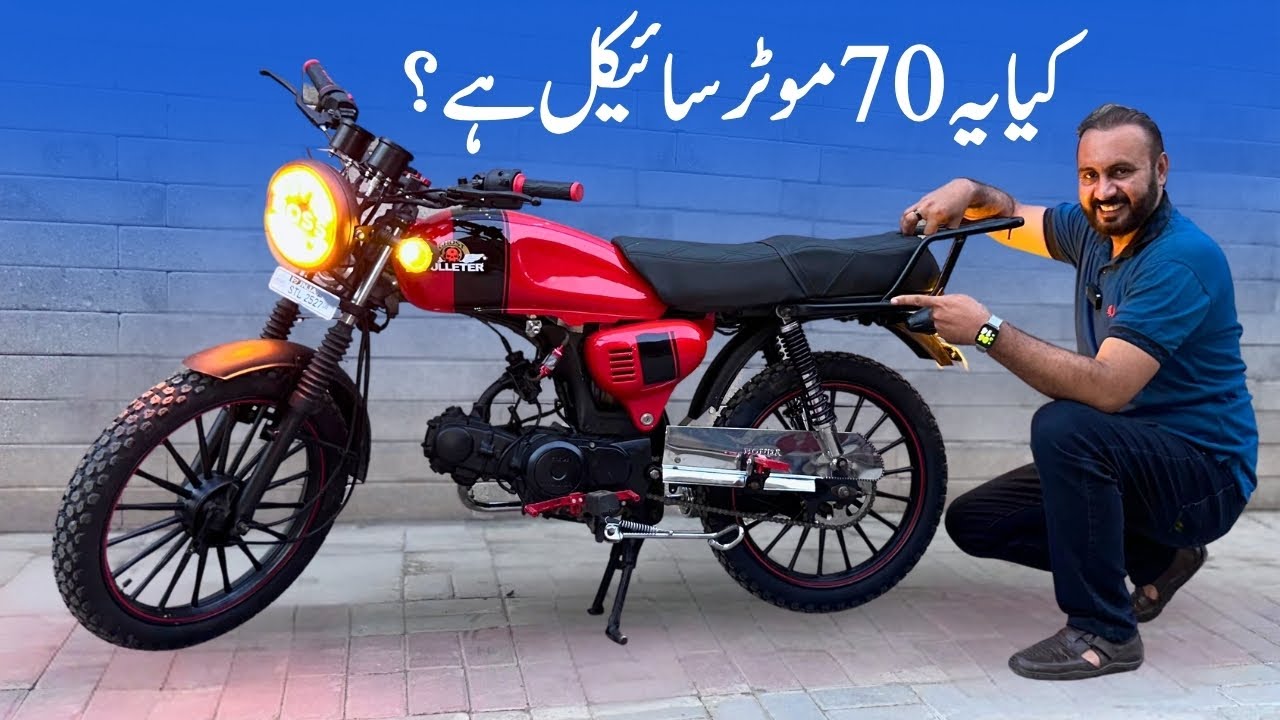 Is it a 70 motorcycle? CD 70 Motorcycle Modification | @lahoridrives ...