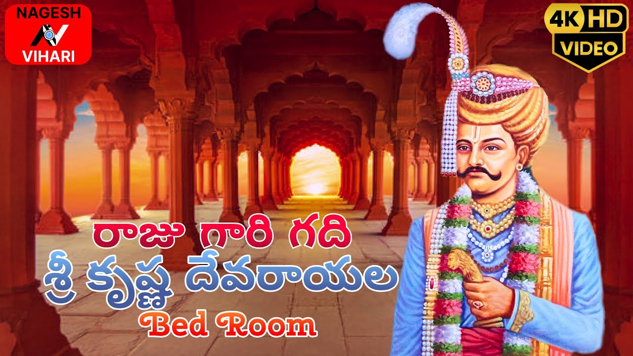 The Kings Chamber : Exclusive Tour of Vijayanagara famous king Sri ...
