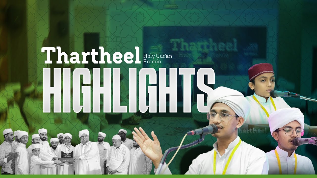 Highlights • 𝗧𝗛𝗔𝗥𝗧𝗛𝗘𝗘𝗟 Holy Quran premio• June 15 © 𝗦𝗦𝗙 𝗞𝗲𝗿𝗮𝗹𝗮 - YouTube