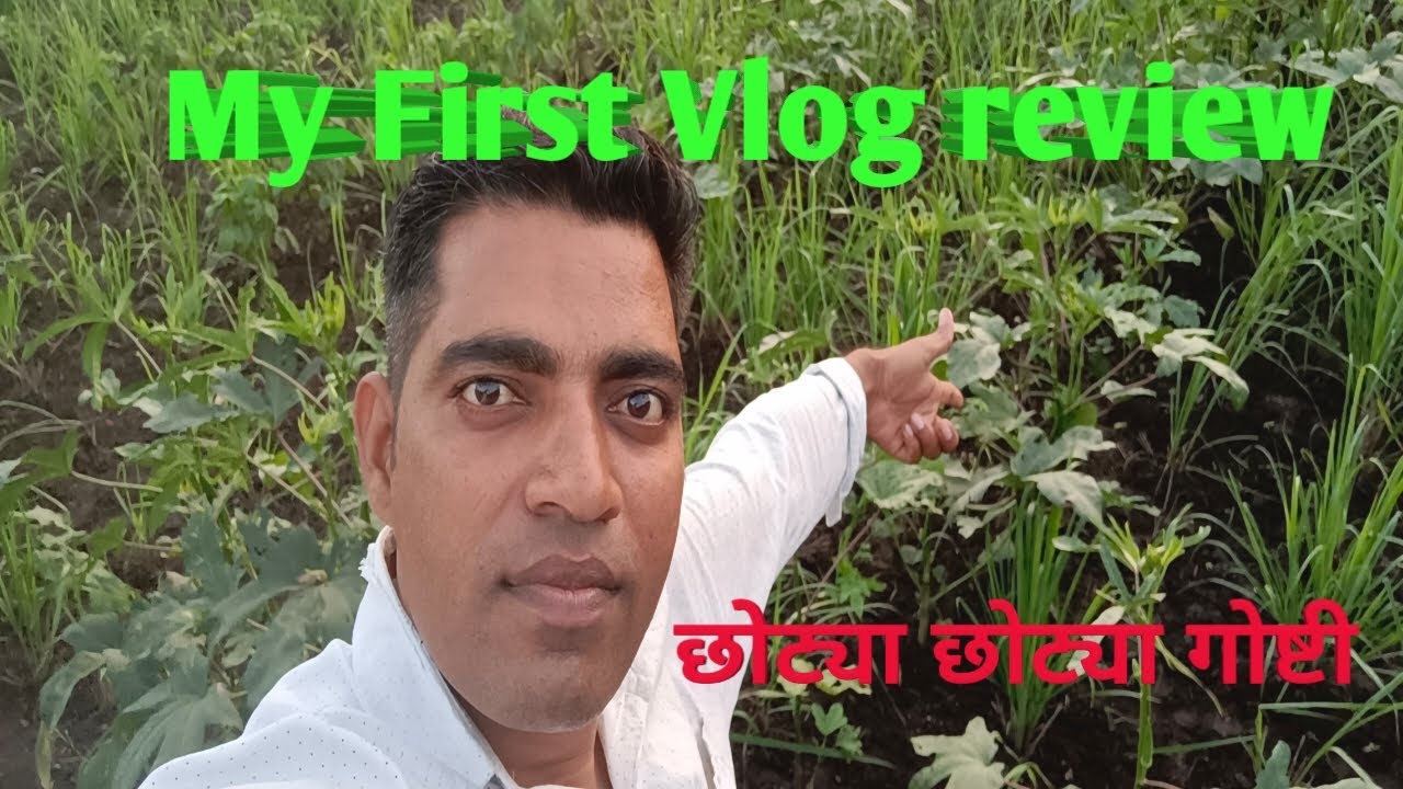 My first vlogs review 2024/25 //my first vlogs viral//My first vlogs on ...