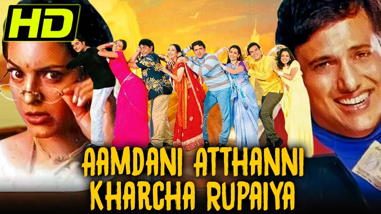 Aamdani Atthani Kharcha Rupaiyaa (2001) Comedy Hindi Movie | Govinda ...