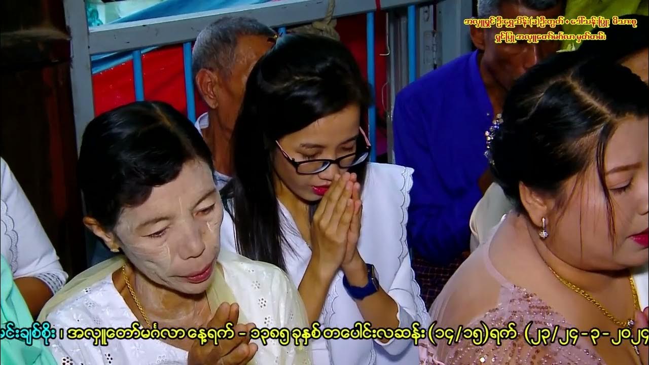 Oo Shwe Thein 05 - YouTube