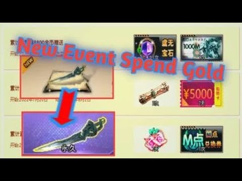 event spend gold 📢🐥🇨🇳反恐行动小U mat2 china-by ak2 kh - YouTube