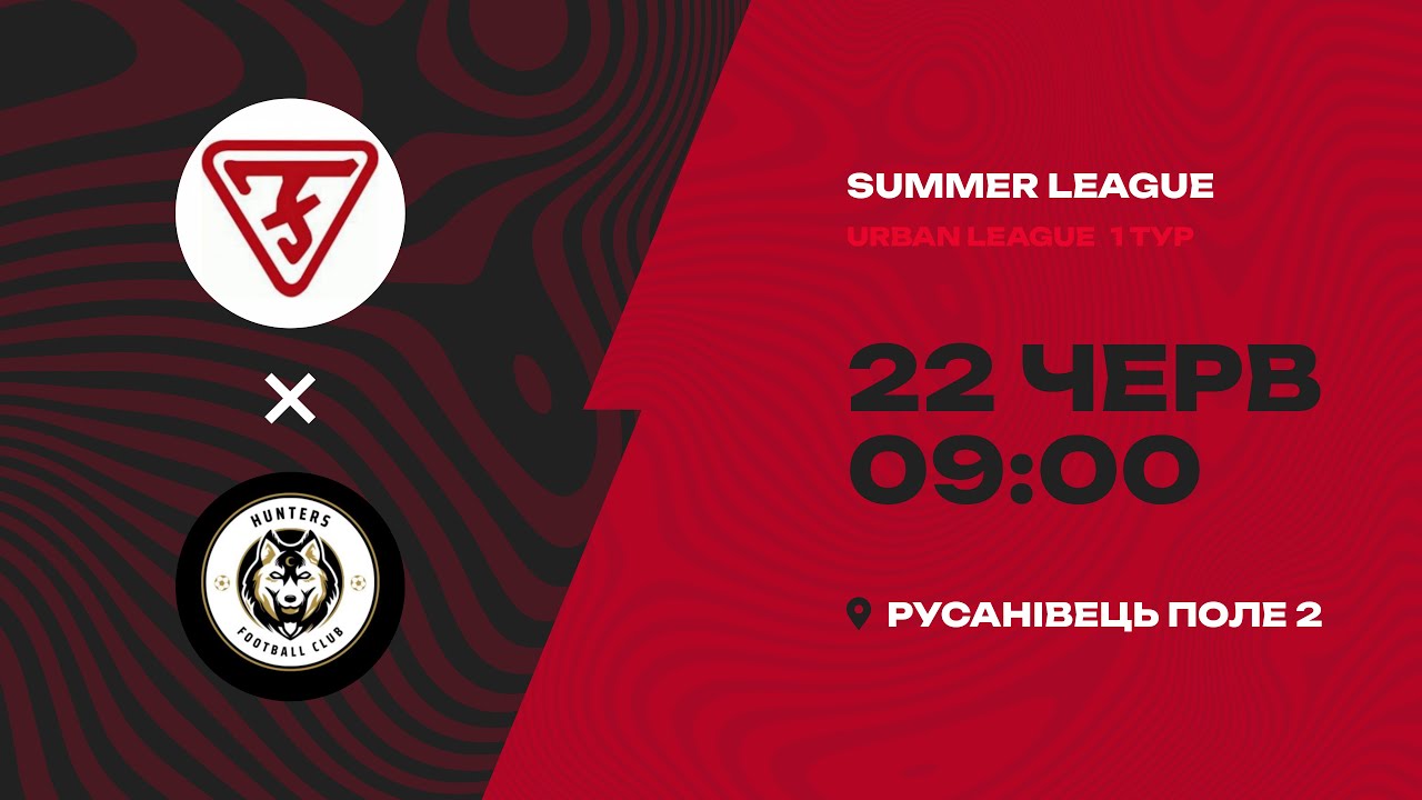 FC FORTUNA 2023 - : - Hunters-2 - YouTube
