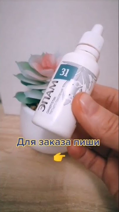 От миомы, мастопатии, артрозов, артритов. Эпам 31. Сибирское здоровье ...