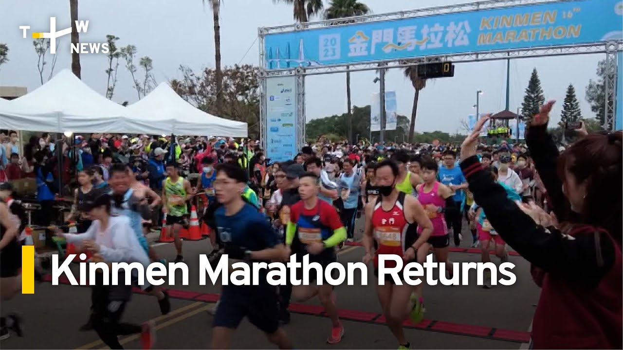 Kinmen Marathon Returns After COVID-19 Hiatus | TaiwanPlus News - YouTube