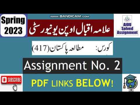 ⏩ AIOU Code 417 Solved Assignment No.2 Spring 2023 || Subject: Pakistan Studies || Level: BA/B ...