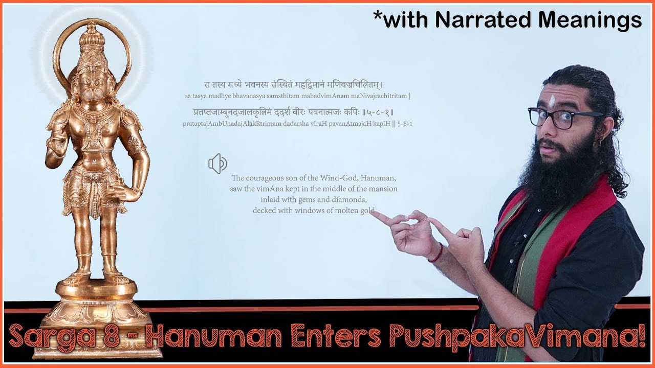 Sarga8 (Hanuman Enters Pushpaka Vimana) - Sundara Kanda of Valmiki ...
