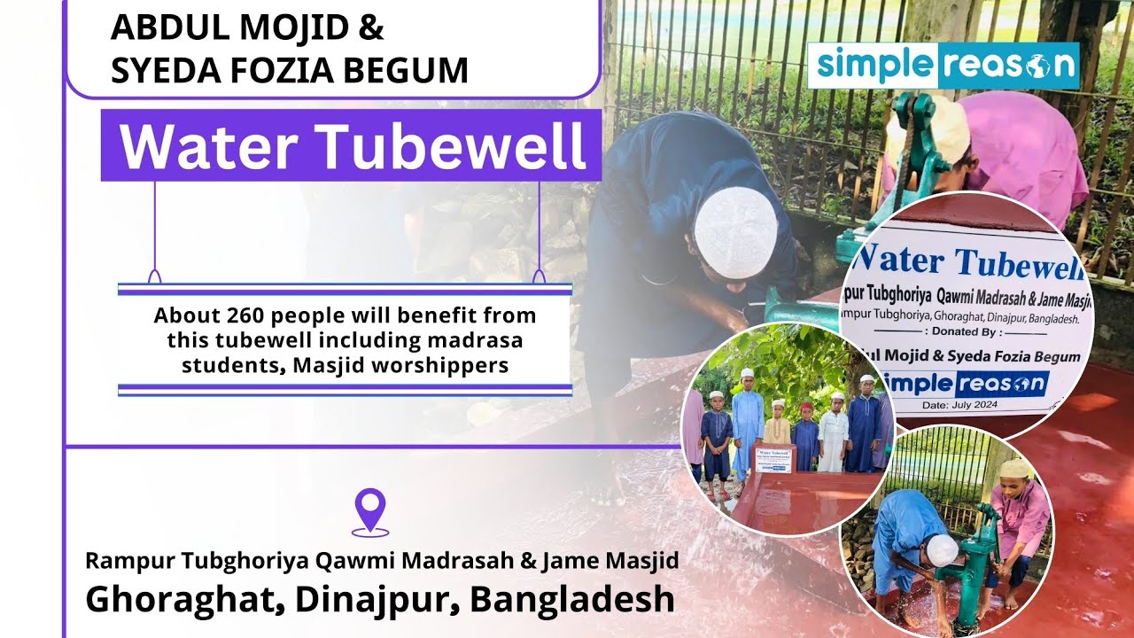 Abdul Mojid & Sayeda Fozia Begum Water Tubewell. Tubghoria Madrasa ...