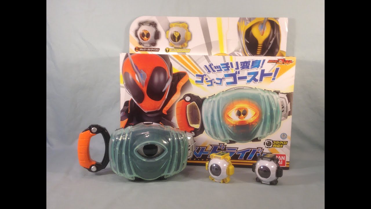 Kamen Rider Ghost DX Ghost Driver Review - YouTube