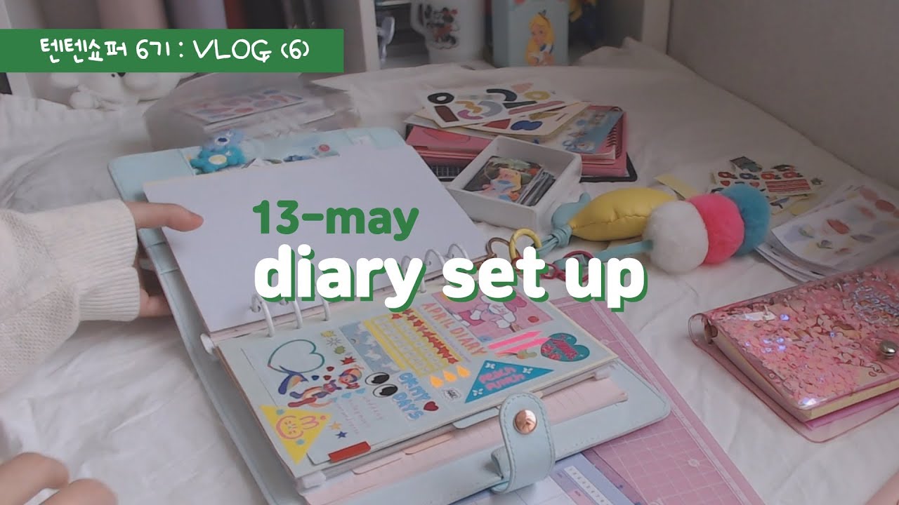 2019-05-13 diary set up + diary tracker | 텐텐쇼퍼 6기 활동 (6) | - YouTube