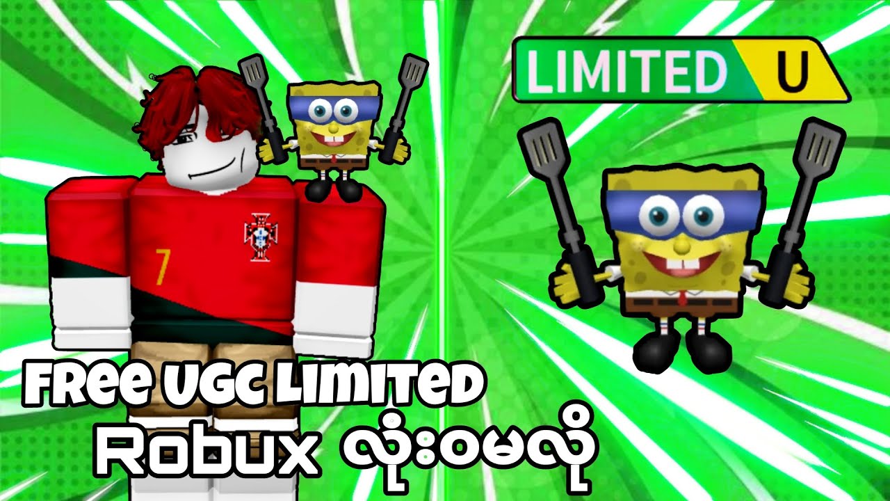 Roblox မှာ ကျွန်တော် SpongeBob လိပ်နင်ဂျာရုပ်လေးရခဲ့တယ် 😱😱 | Free Ugc ...
