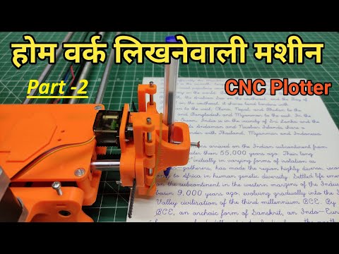 How to make Homework Writing Machine at home | Pen Plotter Part-2 ...