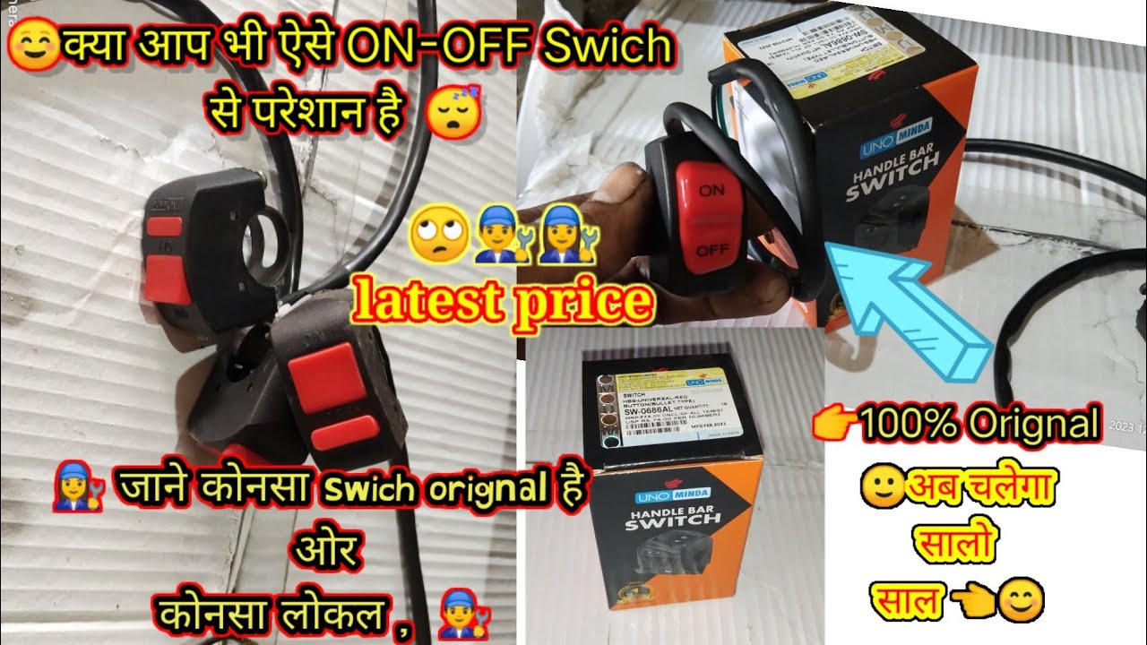 Install On Off swich | on off swich cheap price | bike Handlebar swich ...