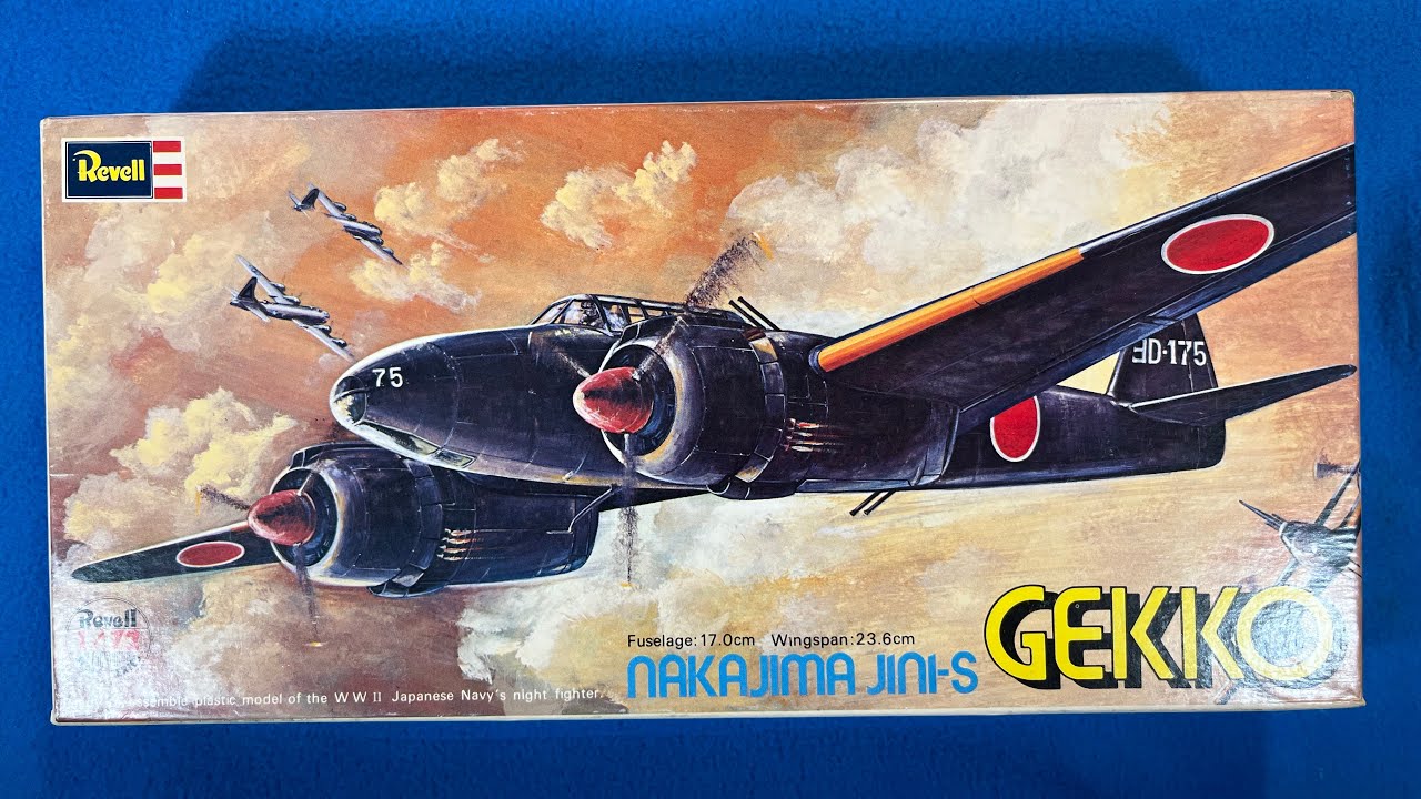 Japanese Week! Revell 1972 Nakajima J1N1-S Gekko Vintage Model Airplane ...