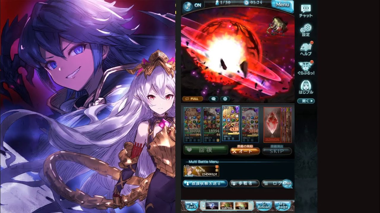 Granblue Fantasy Metatron solo Primal Opus Stamina Highlander w/ Vikala ...
