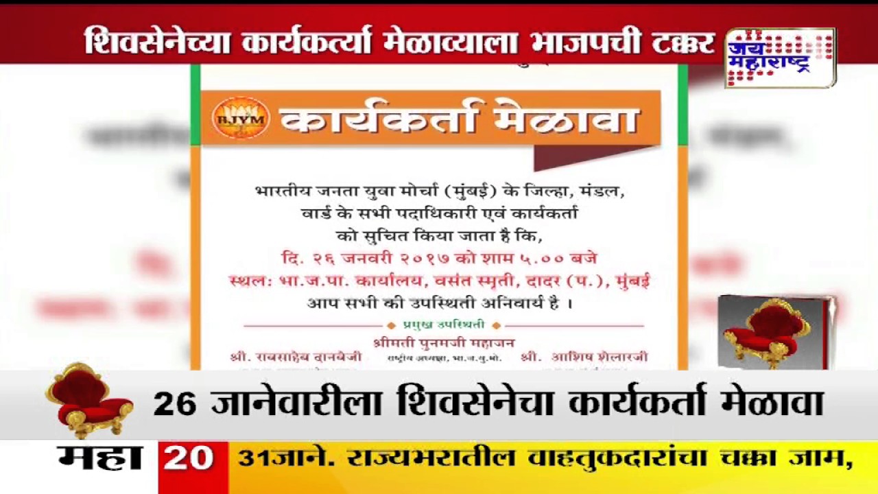 MEETING BHAJAP - YouTube