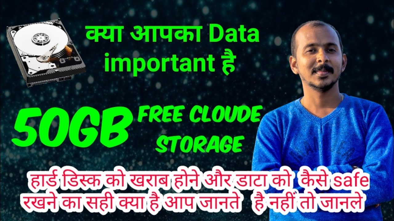 Google drive | Free 50gb cloud backup free How to Protect Hard Drive or ...