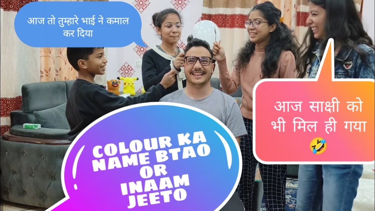 COLOUR KA NAME BTAO OR JEETO INAAM 😍/ PRIZE YA SPOON - YouTube