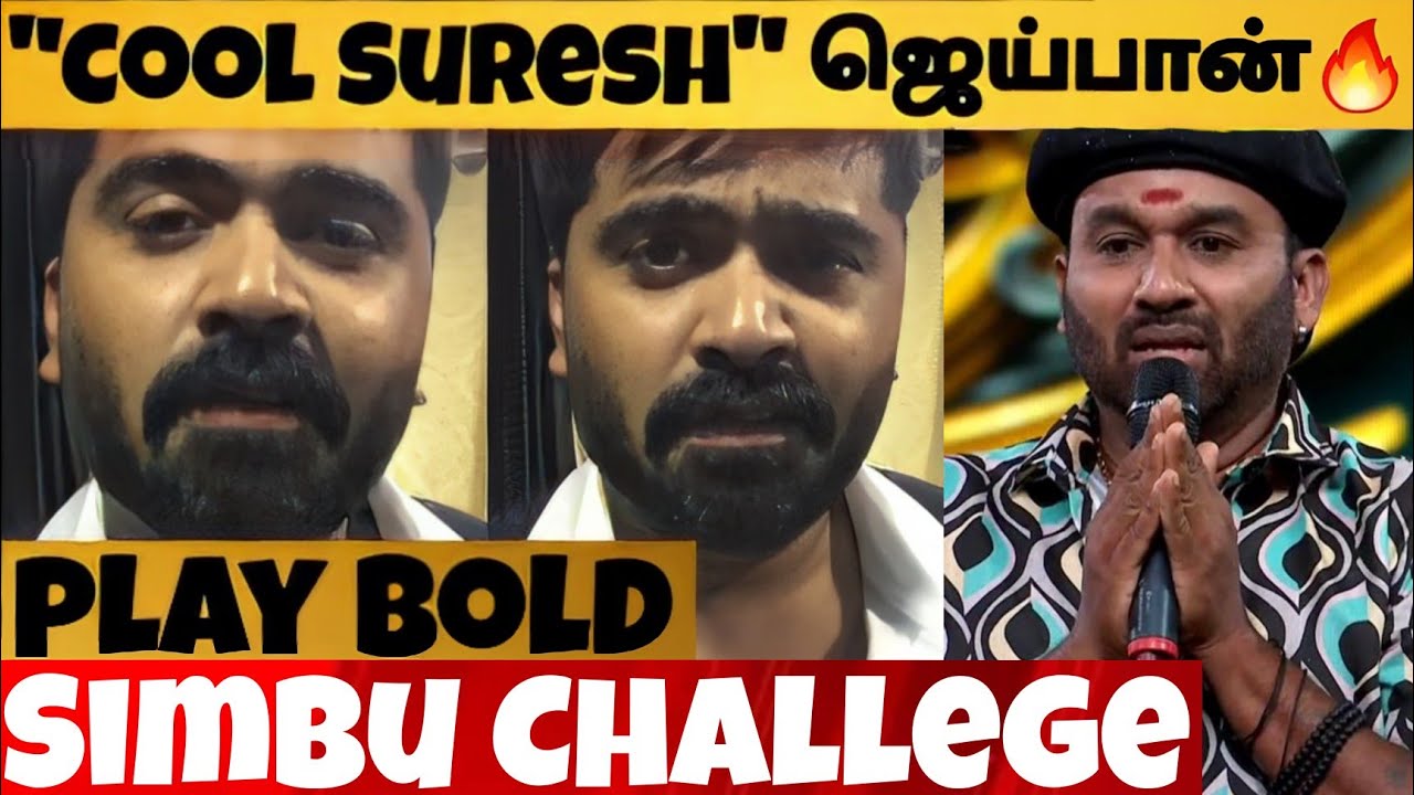 🔴Simbu Wish "Cool Suresh" For Winning the Title 🏆 | Bigg Boss Tamil 7 ...