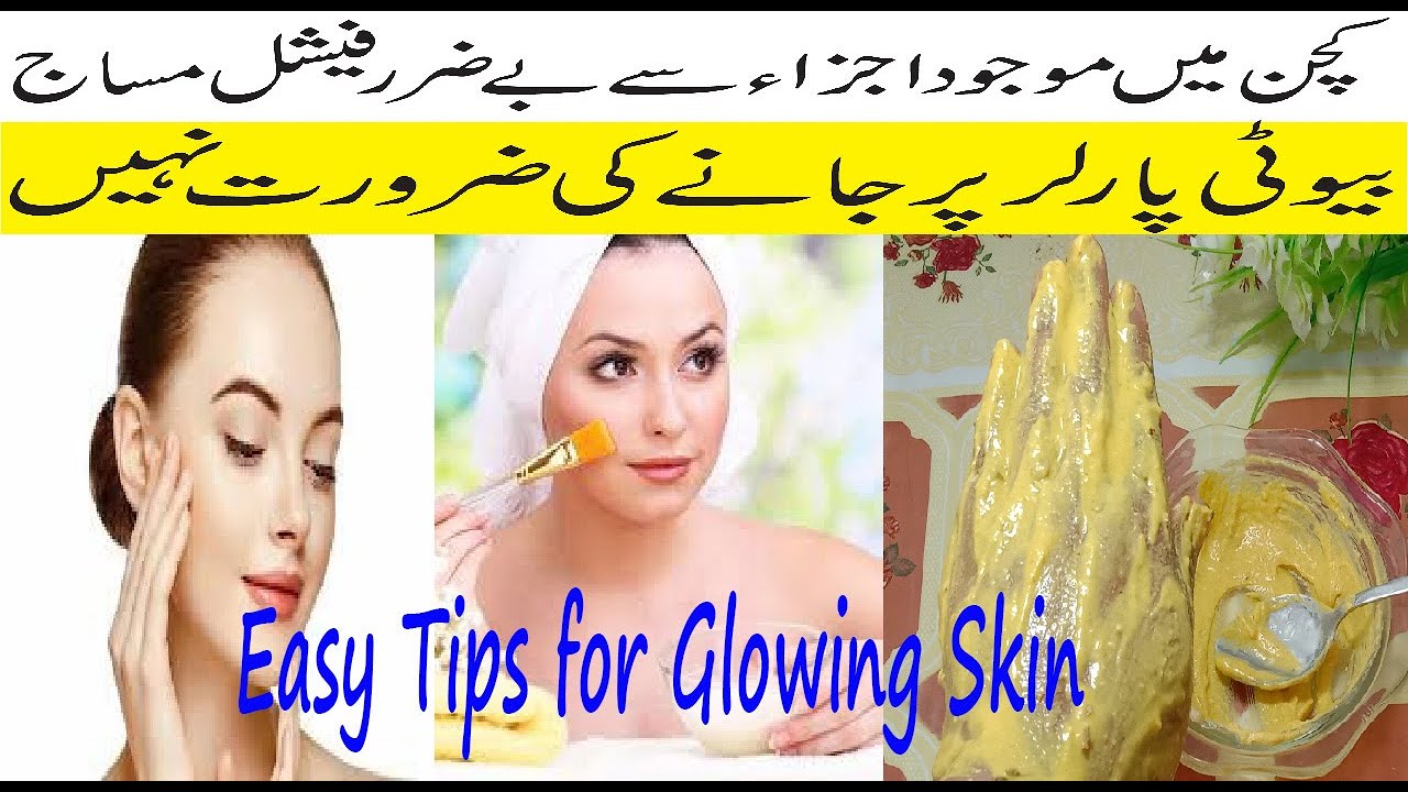 Tips for Glowing Skin | Facial 100% Results Skin Brightening | Homemade ...