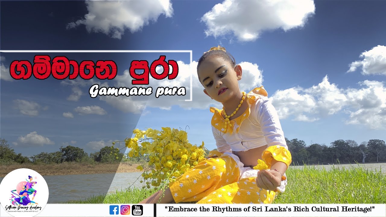 ගම්මානෙ පුරා | Gammane Pura Dance Cover - YouTube