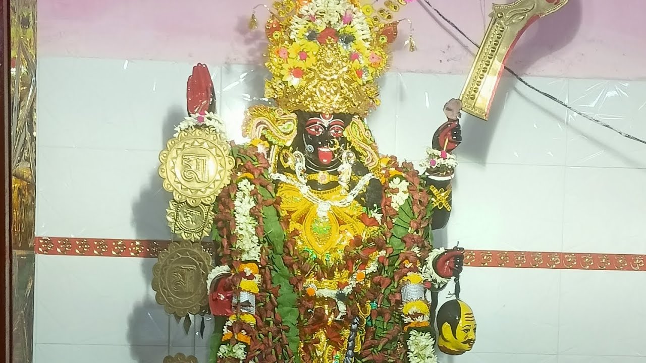 Gocharan Chickne Kali Temple Joynagar block - YouTube