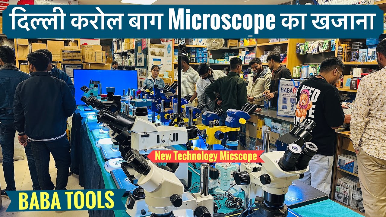 Baba Tools Microscope Price | Delhi Karol Bagh Mobile Repairing Tools ...