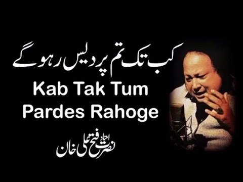 Kab Tak Tum Pardes Rahogey | Nusrat Fateh Ali Khan