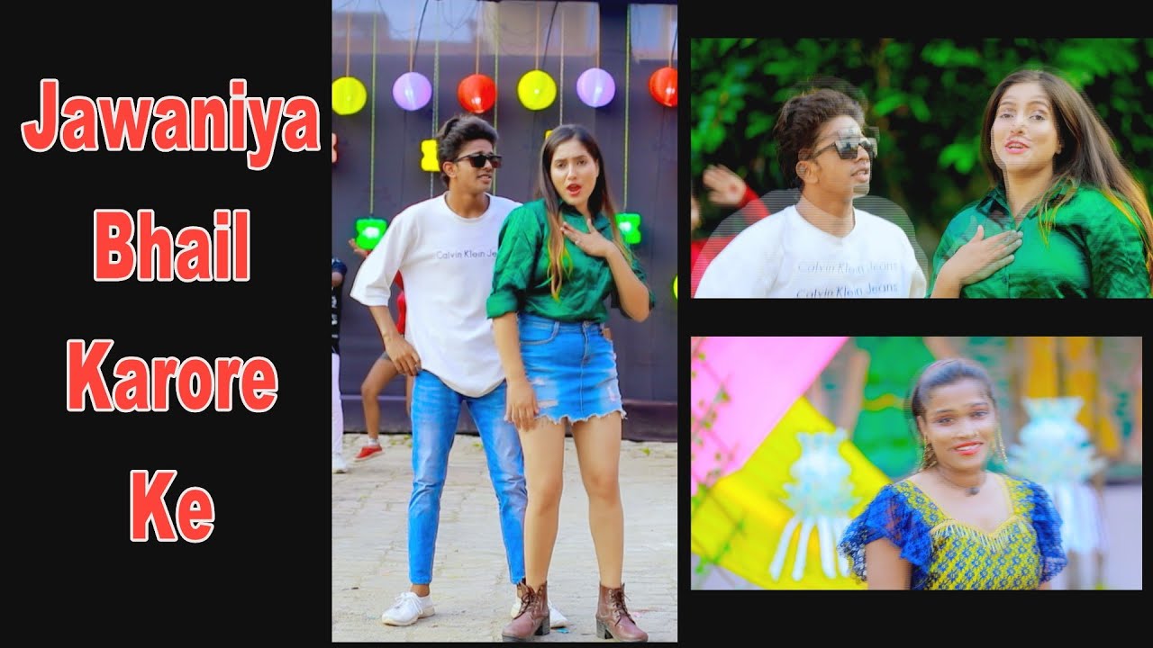 2024 में धमाल मचाने वाला गीत || Tanuja Raj Ragini || Jawaniya Bhail ...