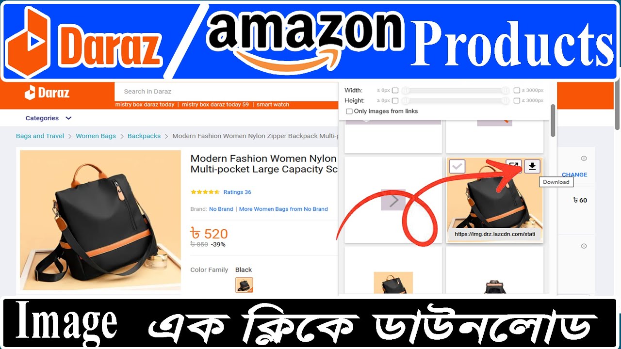 How Download Product Images From Daraz Amazon 2025 - YouTube