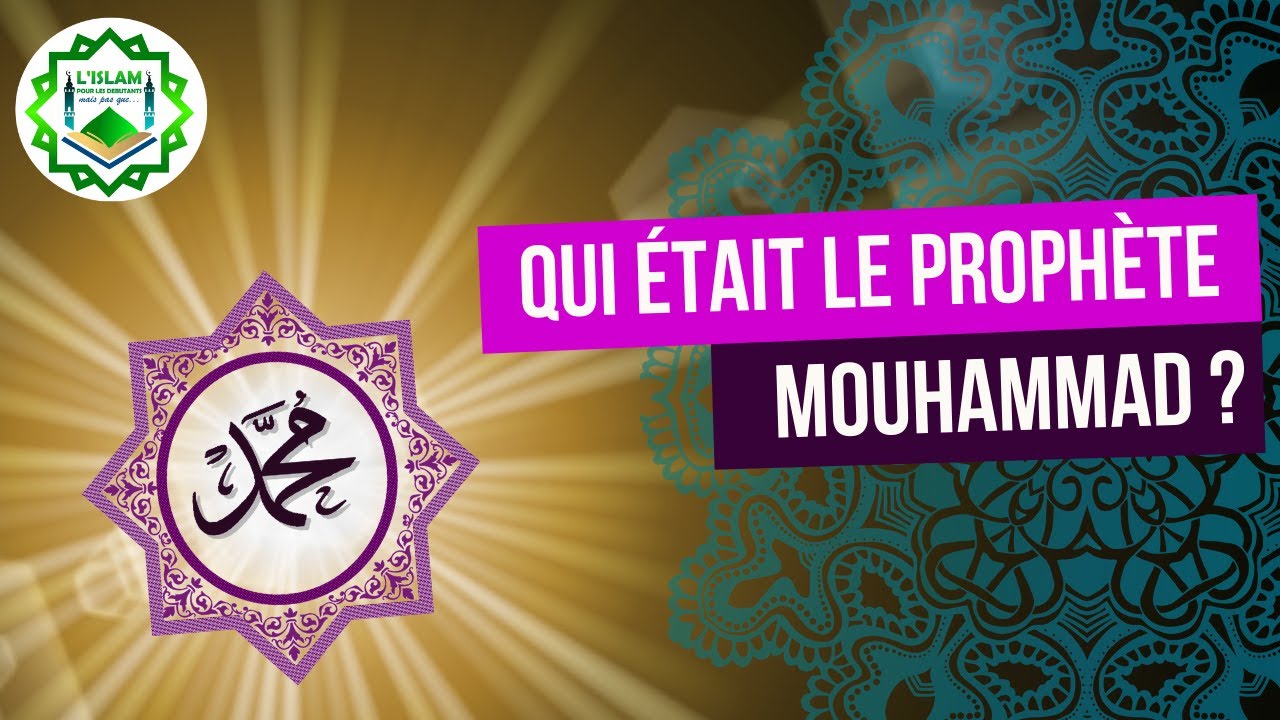Qui était le prophète Mouhammad ? - YouTube