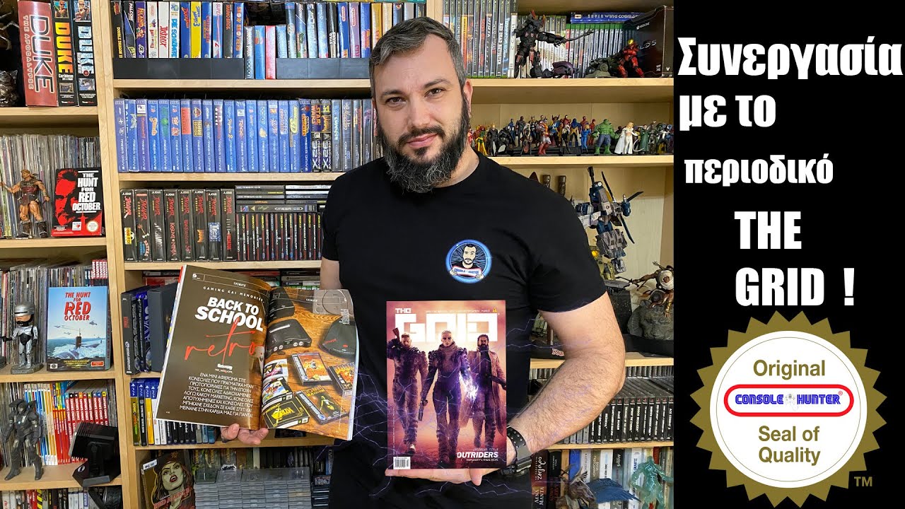 ΝΕΑ ΣΥΝΕΡΓΑΣΙΑ ΜΕ ΤΟ ΠΕΡΙΟΔΙΚΟ THE GRID ! - YouTube