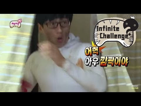 [Infinite Challenge] 무한도전 - Come back women's bath trip! 다시 돌아온 여탕 나들이, 유재석 '깜놀' 20150509