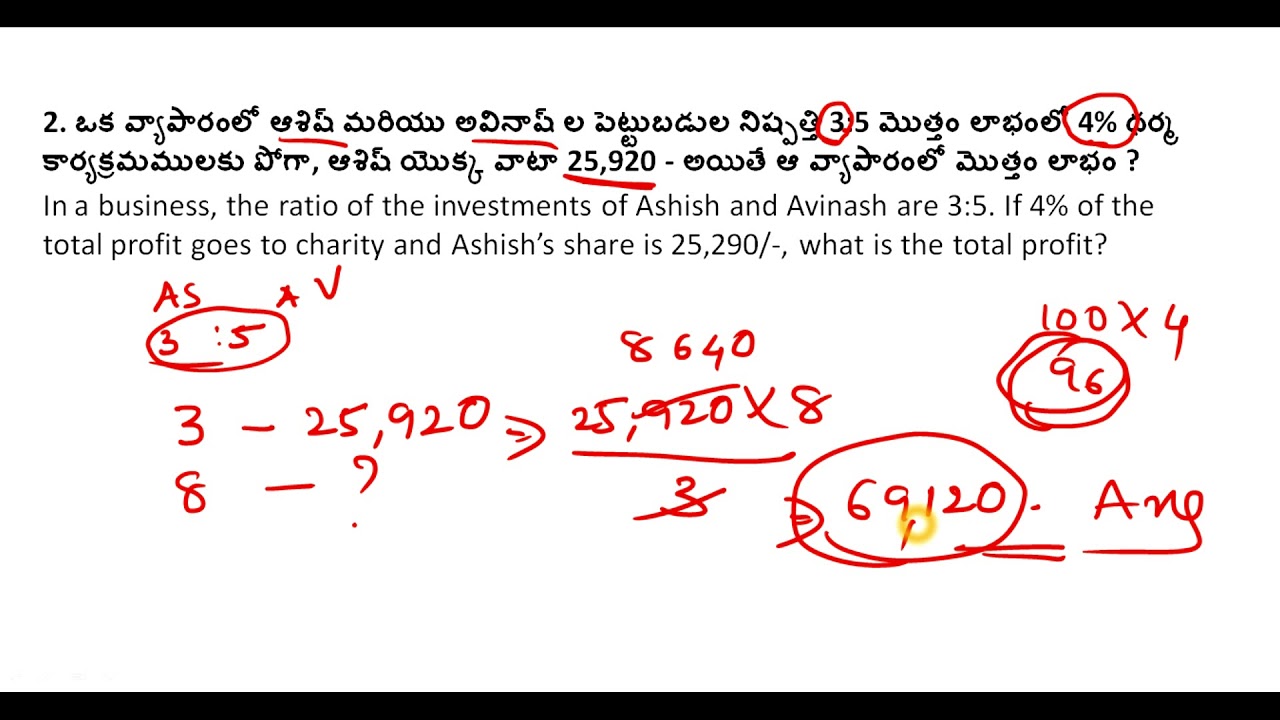 grand test 2 EXPLANATION part -1 - YouTube