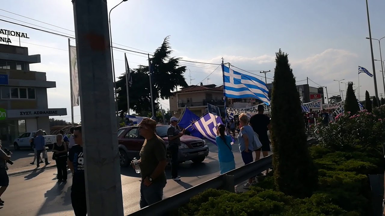 Πορεία για τη Μακεδονία 2 - YouTube