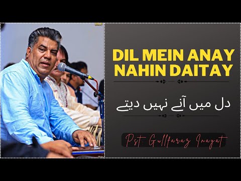Ghazal || Dil Mein Anay Nahin Daitay || Pst. Gullfaraz Inayat