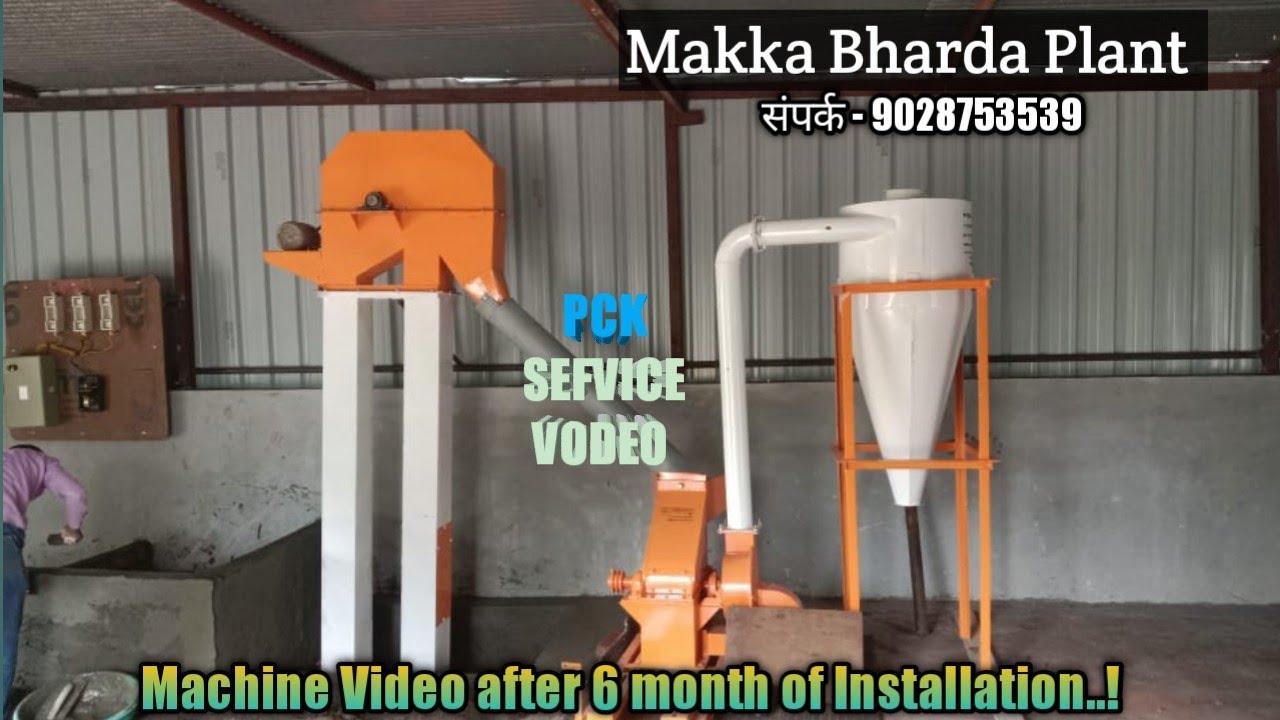Makka Bharda Plant @pune by pck food tech solutions pvt ltd. || Video ...