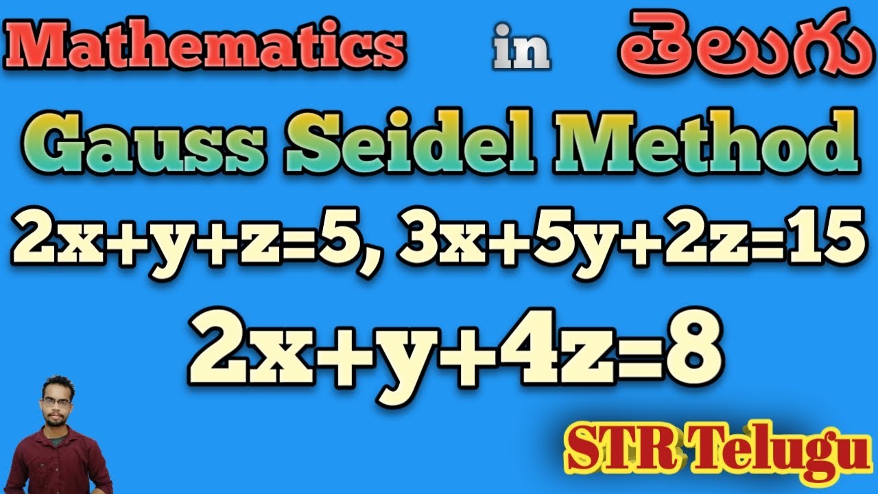 Gauss Seidel Method || Example-2 || Iterative Methods || Telugu || #mathematics || #btech - YouTube