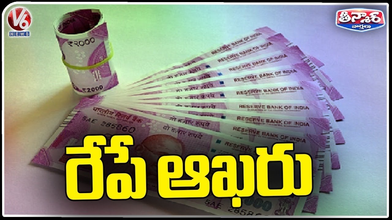 Tommorow Is Last Day For 2000 Notes Exchange | V6 Teenmaar - YouTube