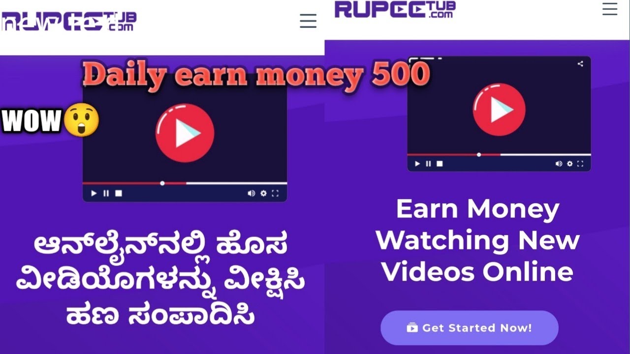 Watch videos earn money 2023 earning money #viralvideo #newgaming.earn money link description ...