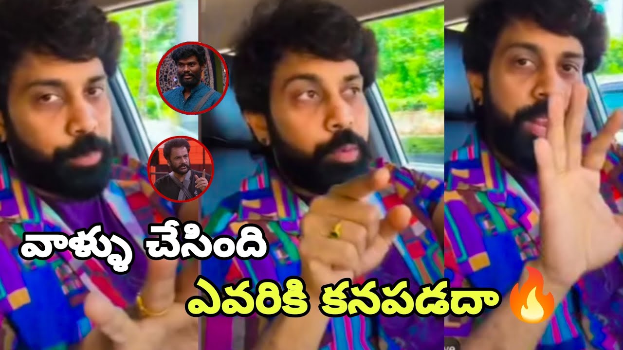 Bigg Boss season 7 8 week Sandeep master elimination Sandeep master ...