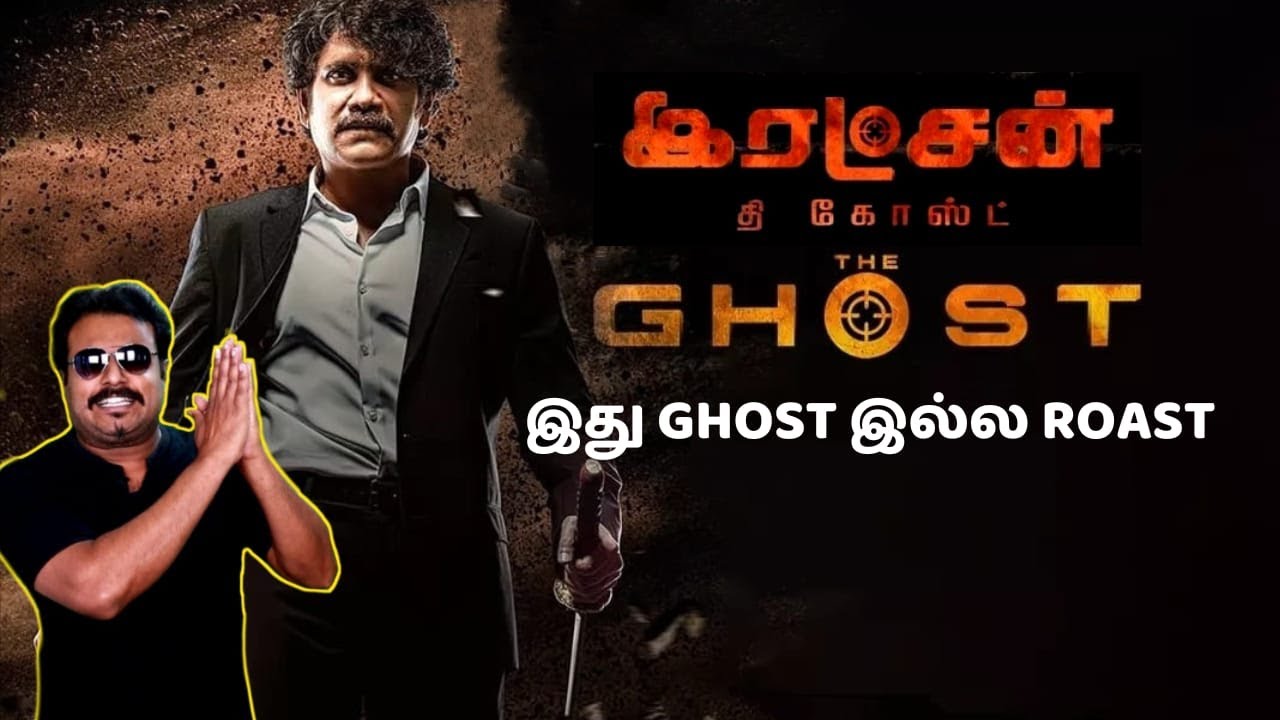 The Ghost Movie Review | Ratchan The Ghost Review by Filmi craft Arun | Nagarjuna | Praveen ...