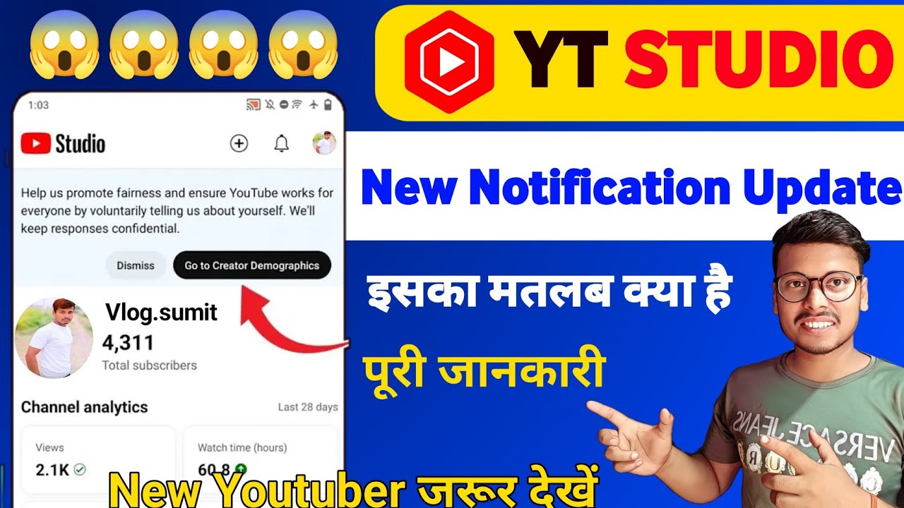 Yt Studio Notification Update 😱Help us promote fairness and ensure that ...