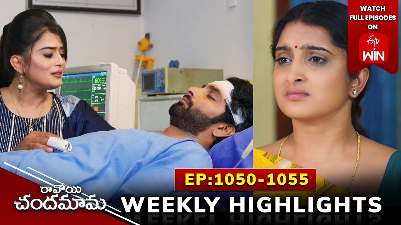 Ravoyi Chandamama Weekly Highlights:31st August - 6th September 2024 |Watch Full Episodes on ETV ...