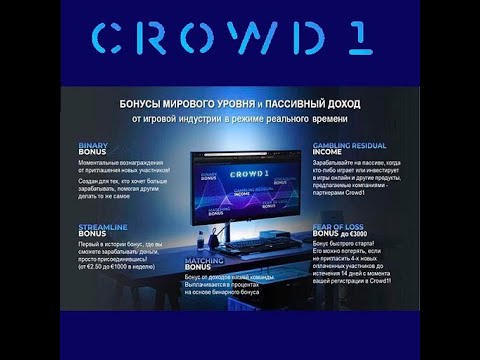 Crowd1 – Презентация Проекта Crowd1 компании Impact Crowd Technology ...
