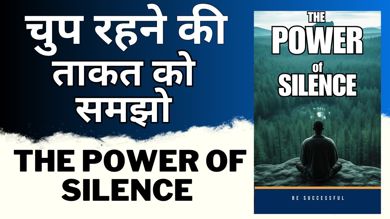 The Power Of Silence Full Audiobook Be Successful YouTube the-power-of-silence-full-audiobook-be-successful-youtube