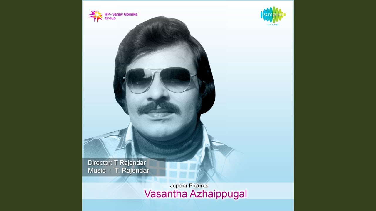 Devalogam Azhaiththaalum - YouTube