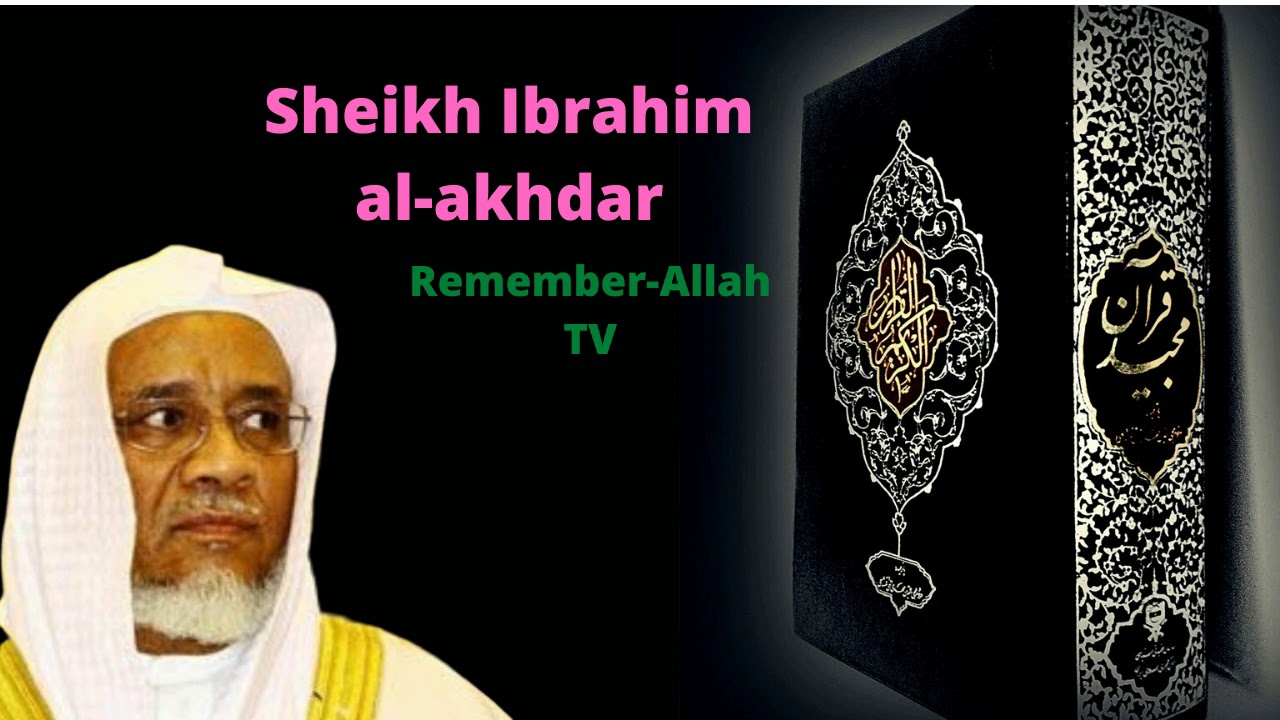 Sheikh Ibrahim Al Akhdar Surah Al Fatihah The Opening