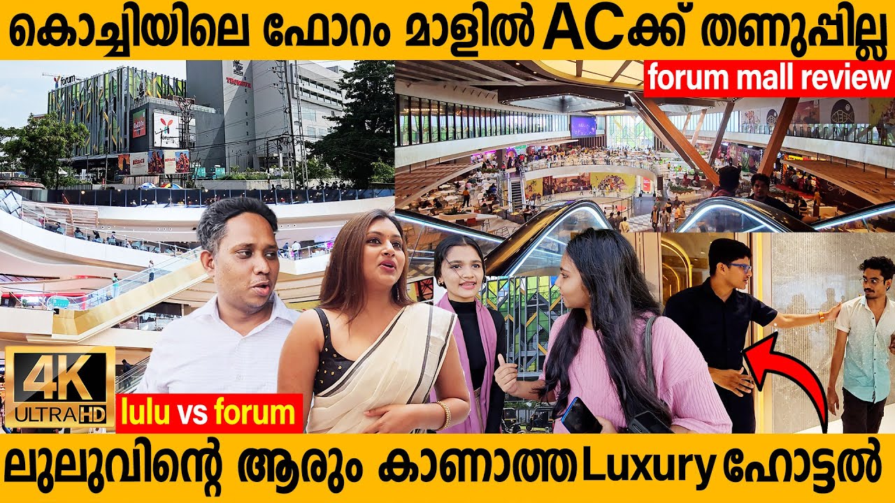 Forum Mall Full Review | Forum Mall Kochi | #forummall #forum #vlog ...